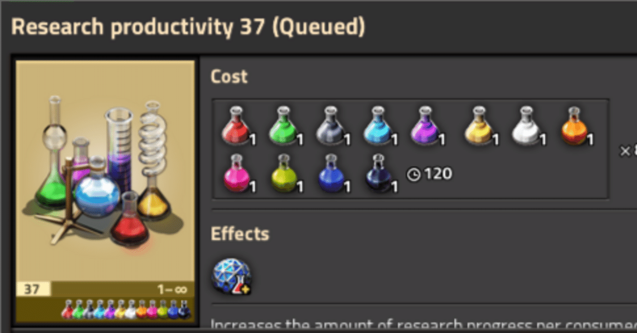 Factorio Space Age 第2世代Promethium SP プラットフォームなど｜spiral_power