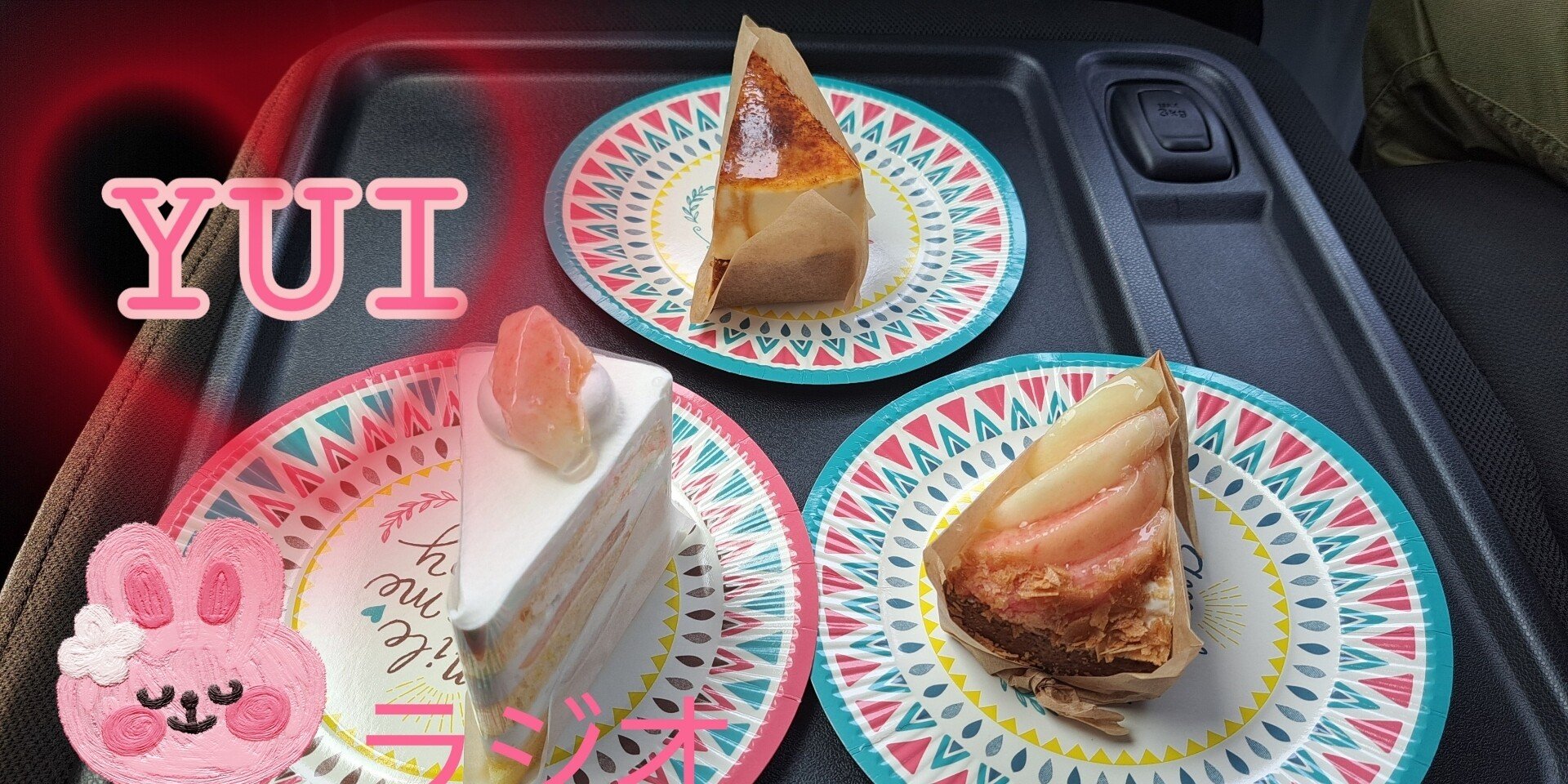 YUIの幸せあったかラジオ📻｜YUI｜note