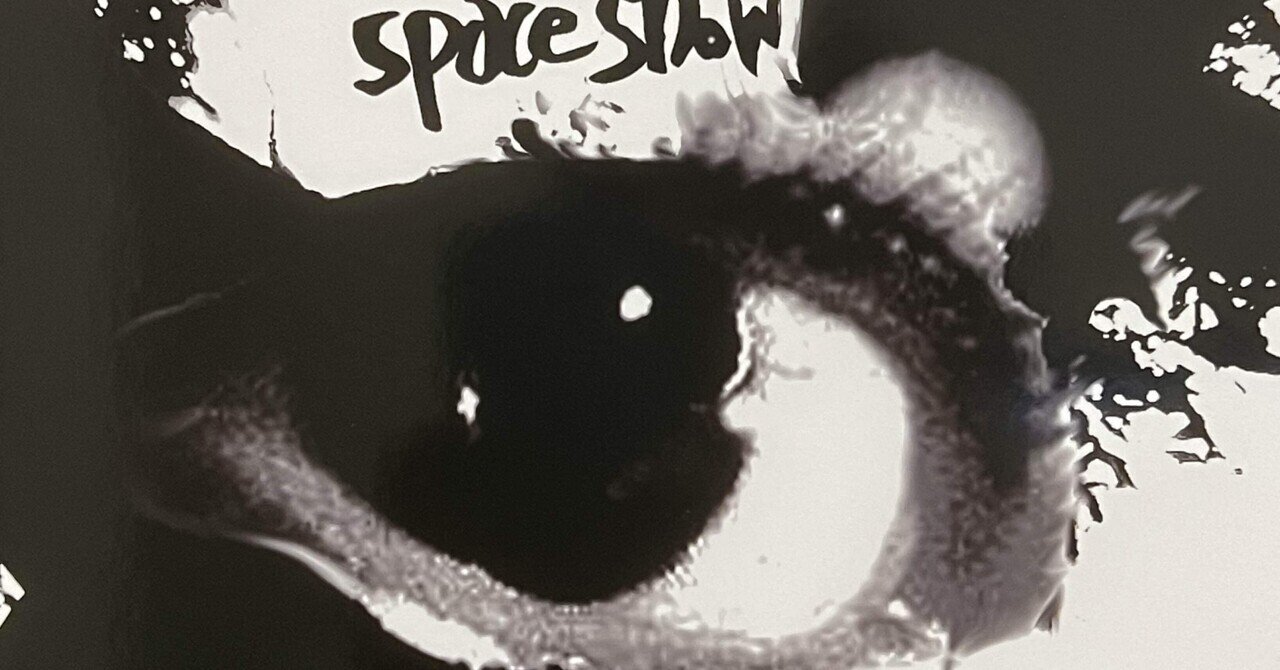 もう1つのテン年代国産シューゲイズの至宝。「burrrn」の「blaze down his way like the space」でノイズに飲まれ流されブッとんで宇宙へ。｜nasu