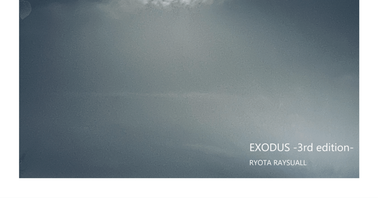 A warning.｜RYOTA RAYSQUALL in LOVE LIKE A SQUALL