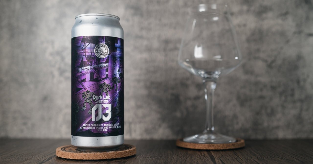 クラフトビール日記：WCB Dark Lab Series 03｜鷹