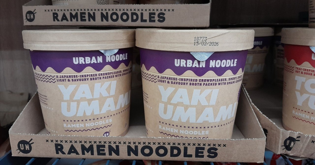 リドル（Lidl）「Flavour of the Week: Japan」がジャパンなようなそうでもないような｜ユリ【KIMONO x ...