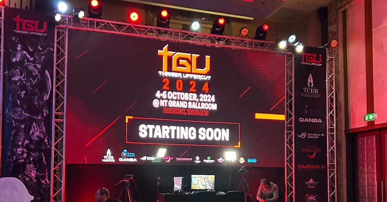 タイ大会 TGU 2024｜ジィニス