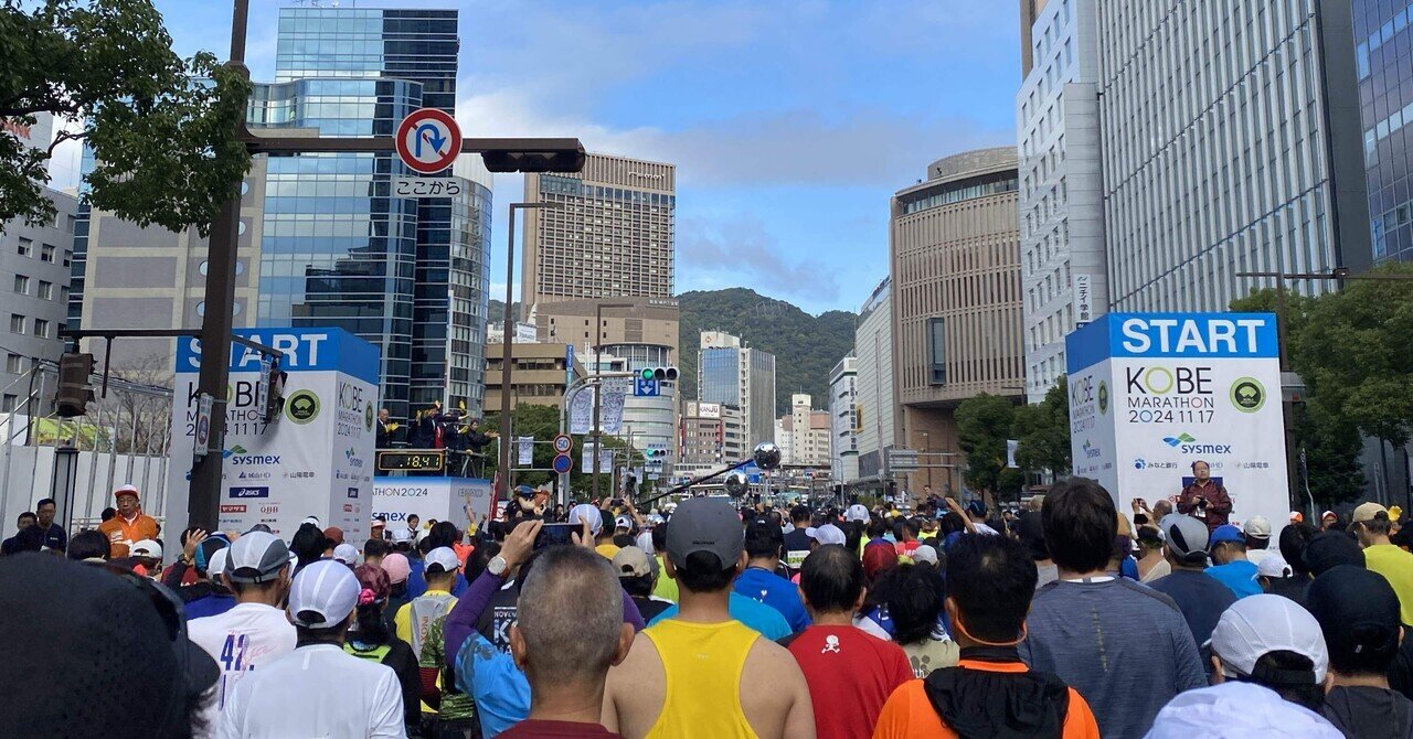 Day485 ありがとう神戸マラソン2024｜HIRO