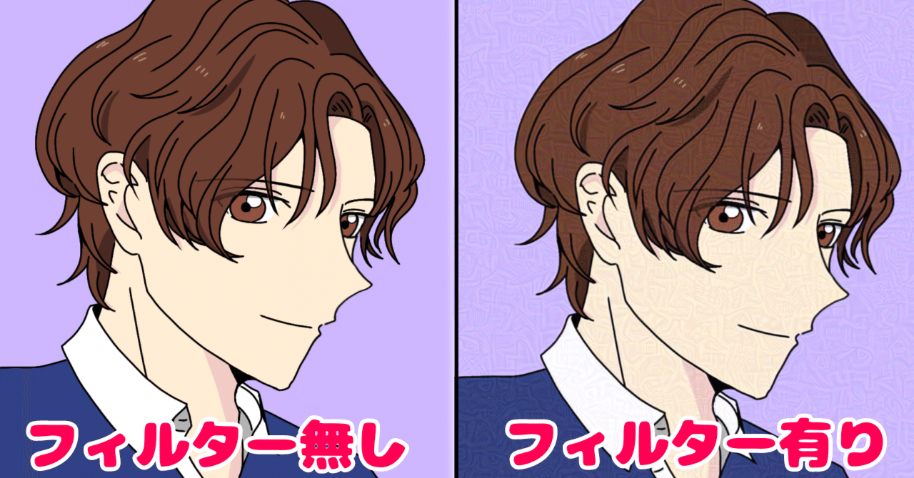 AI学習からのイラスト保護アプリemamoriをやってみた｜ぴむ