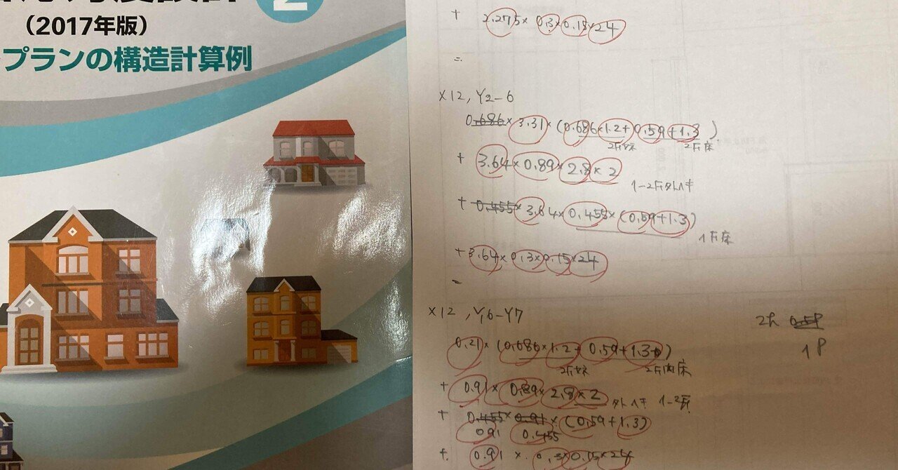 20241118｜sasasa_no_sasasa