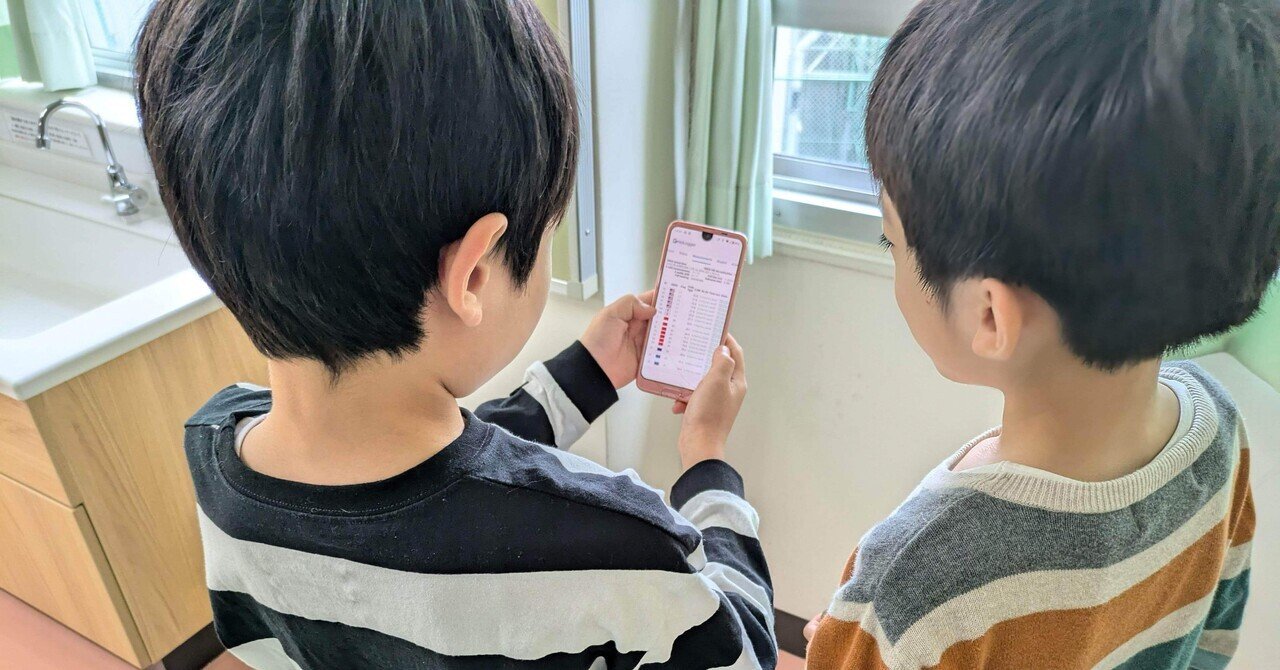 [毎月第3土曜開催]2024年11月CoderDojo新代田、開催レポートと次回予告｜CoderDojo 新代田