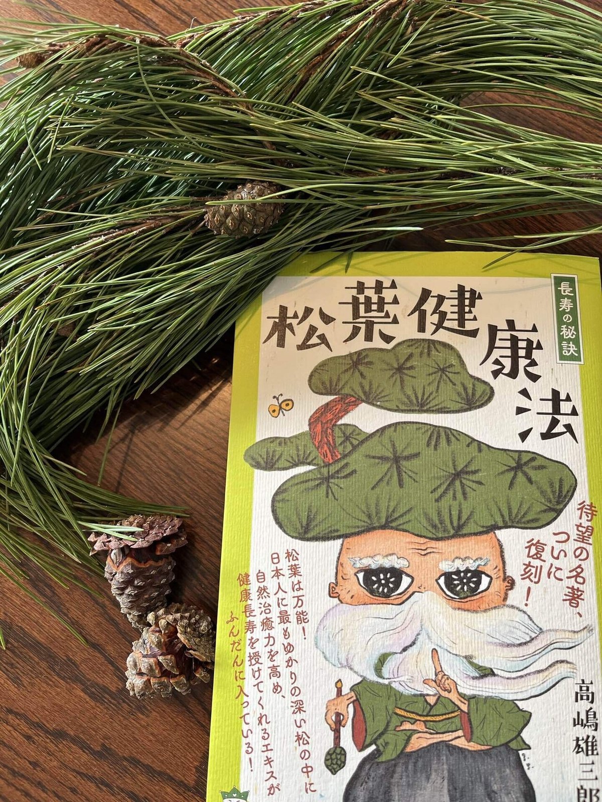 満月の週末に ～Kaloさんのクリスタルボウル音浴瞑想会～｜のりこ