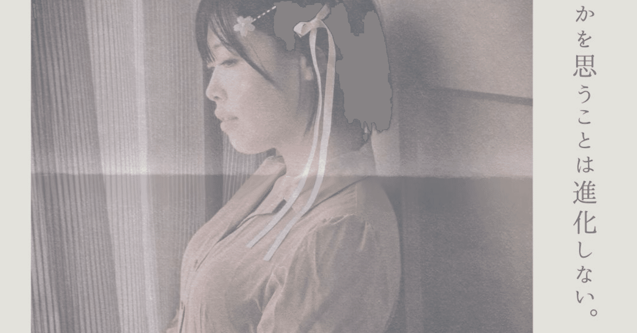 新刊「アンナカレーニナ 手紙」｜ayumu aizawa