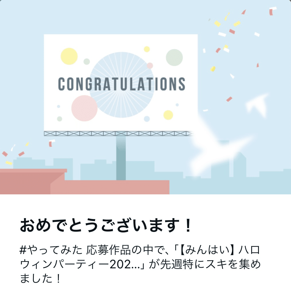 気がつくと間が😱 もうクリスマス🎄関連の企画が出てるんですね。そういえば毎年どこかのアドベントカレンダー企画には参加していたので、今年はこちら https://note.com ...