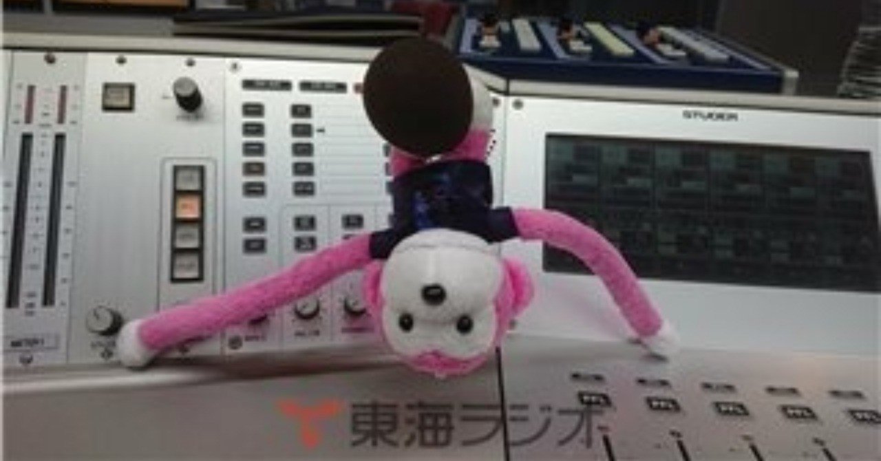 東海ラジオ「クリエイターズ」11月22日放送分｜みすさん｜note