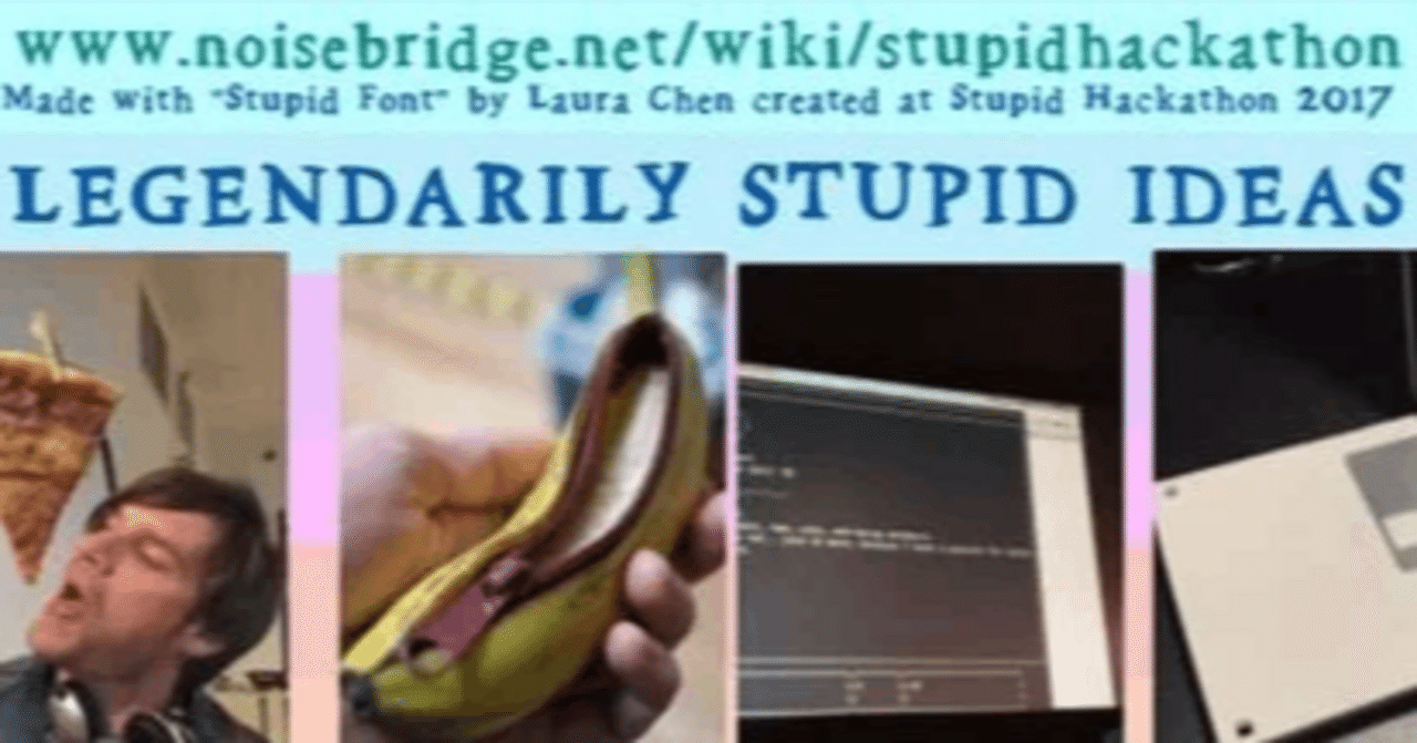 サンフランシスコのハッカースペース「NoiseBridge」 へ行ってきました｜seigot