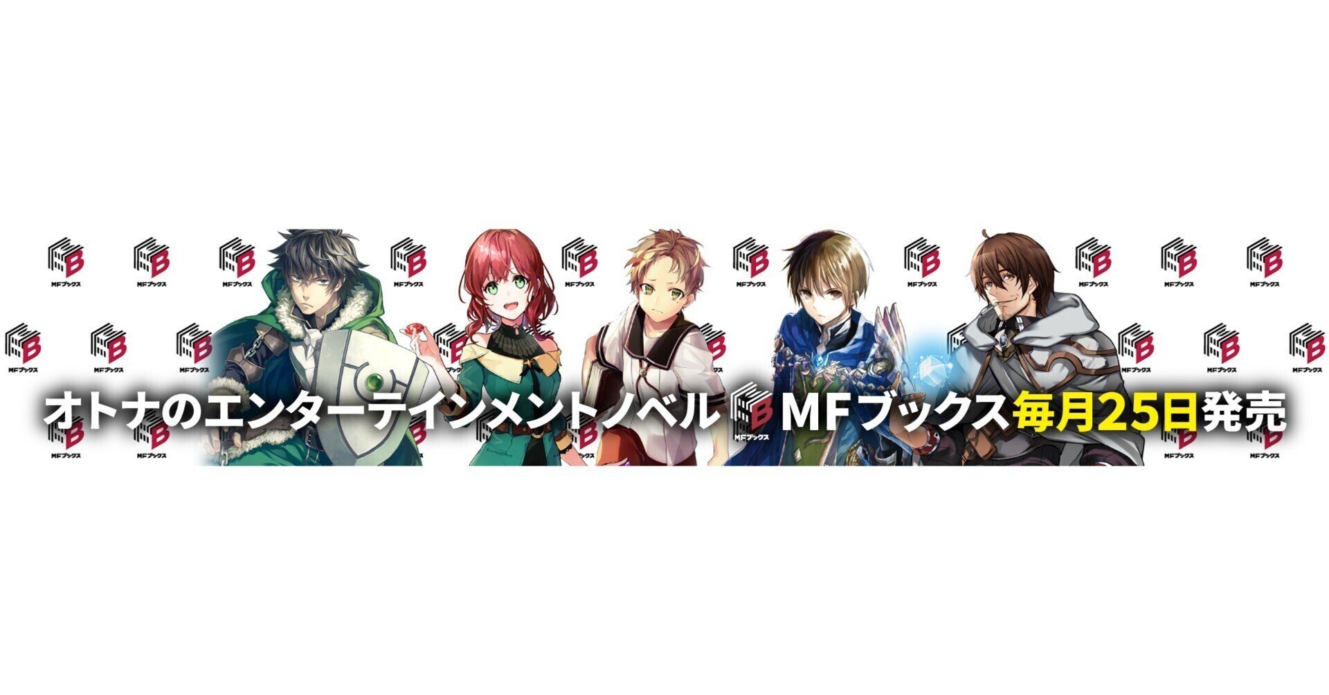 MFブックス note出張所｜note