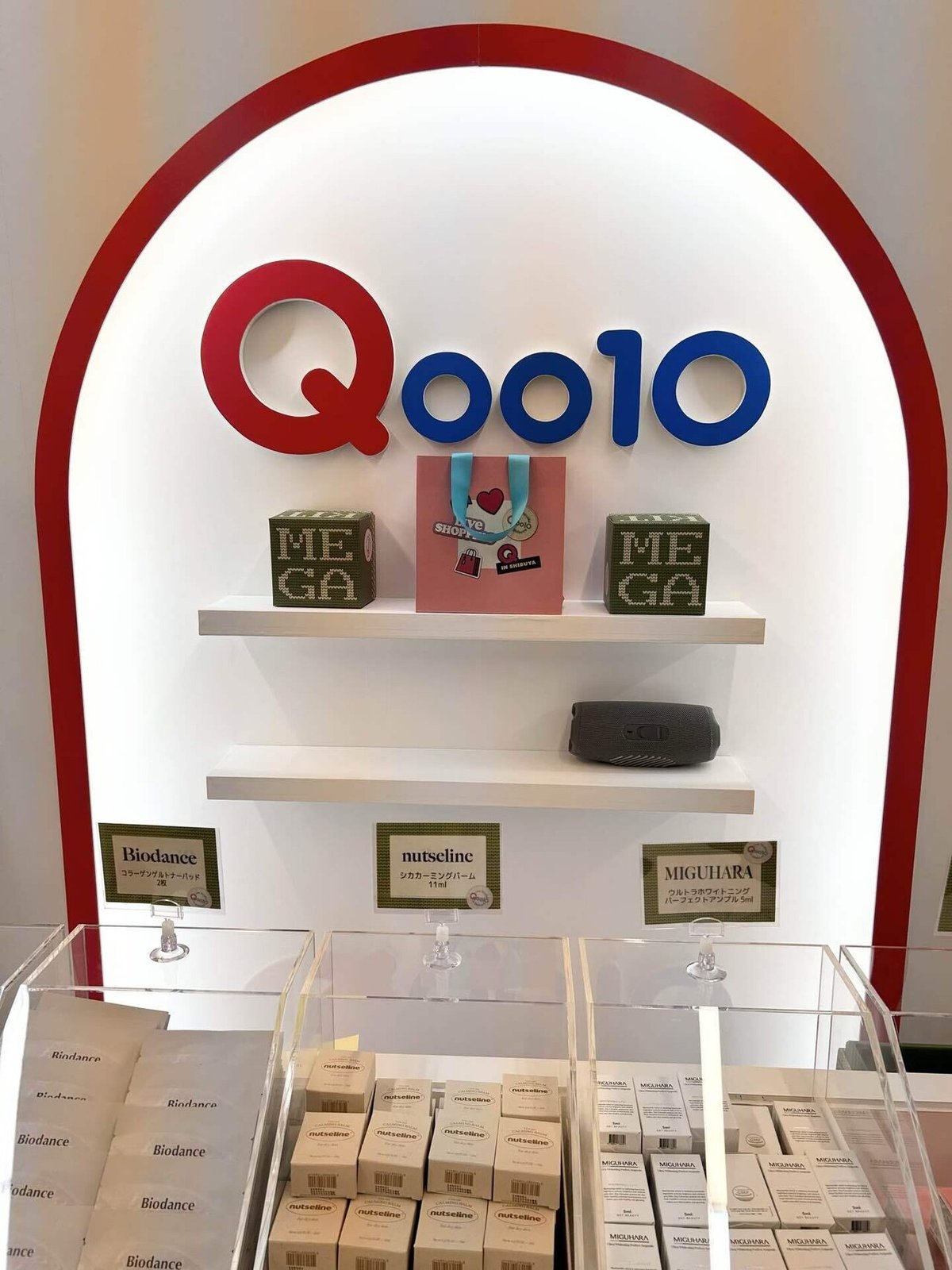 Qoo10 LiveStudioメガ割POPUPイベントに参加したよ♩｜月中刺身