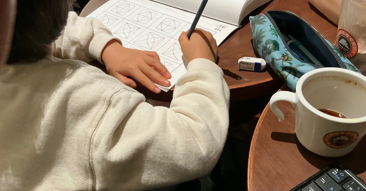 図形問題がなかなか解けない｜rarey