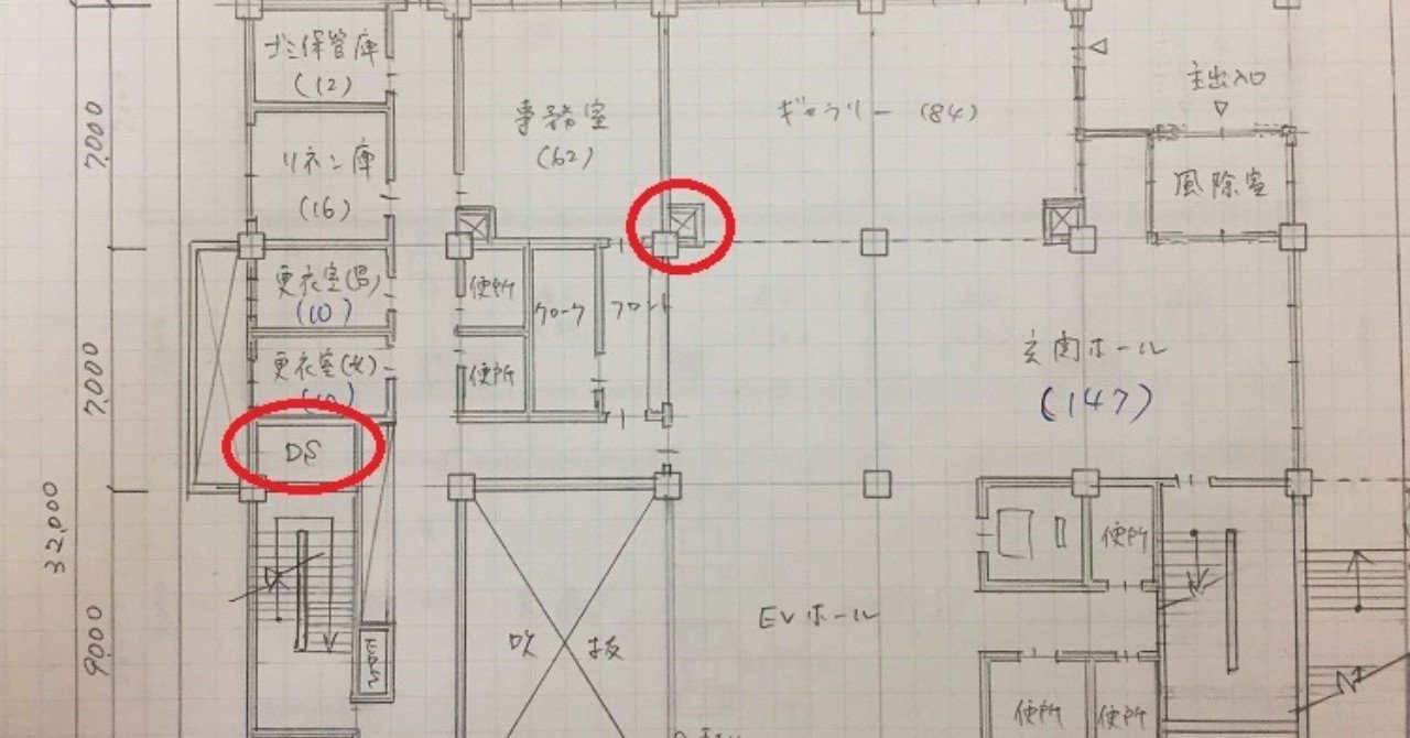 PS・DS・EPSは、要求室の床面積に算入？不算入？｜あみくみ