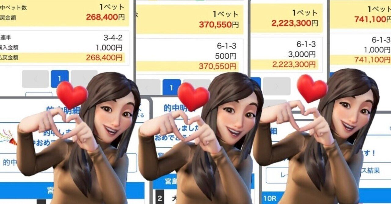 11月17日 ️‍🔥的中報告｜競艇予想士🚨chichan