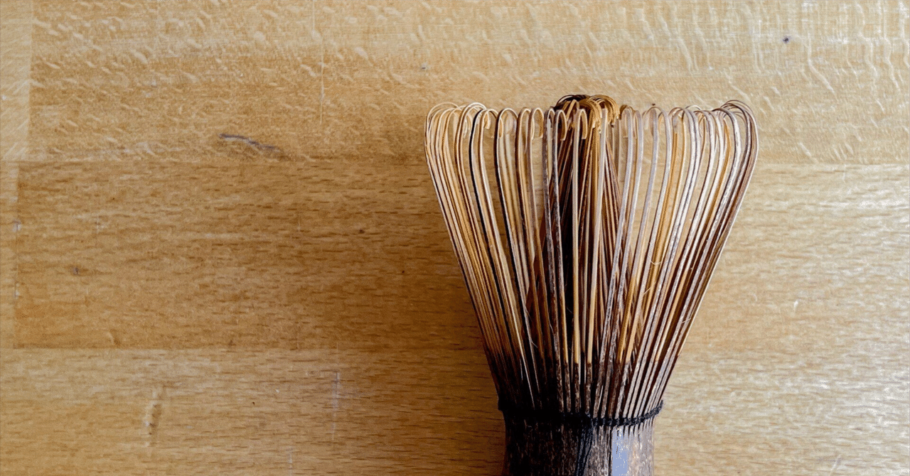 英語で茶の湯#07 茶筅 Chasen - Tea Whisk｜sima