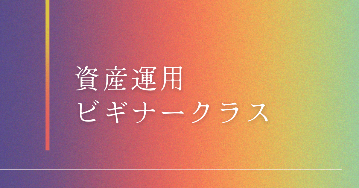 3 複利の力:複利計算の基本と時間を味方にする投資の重要性|投資ラボ