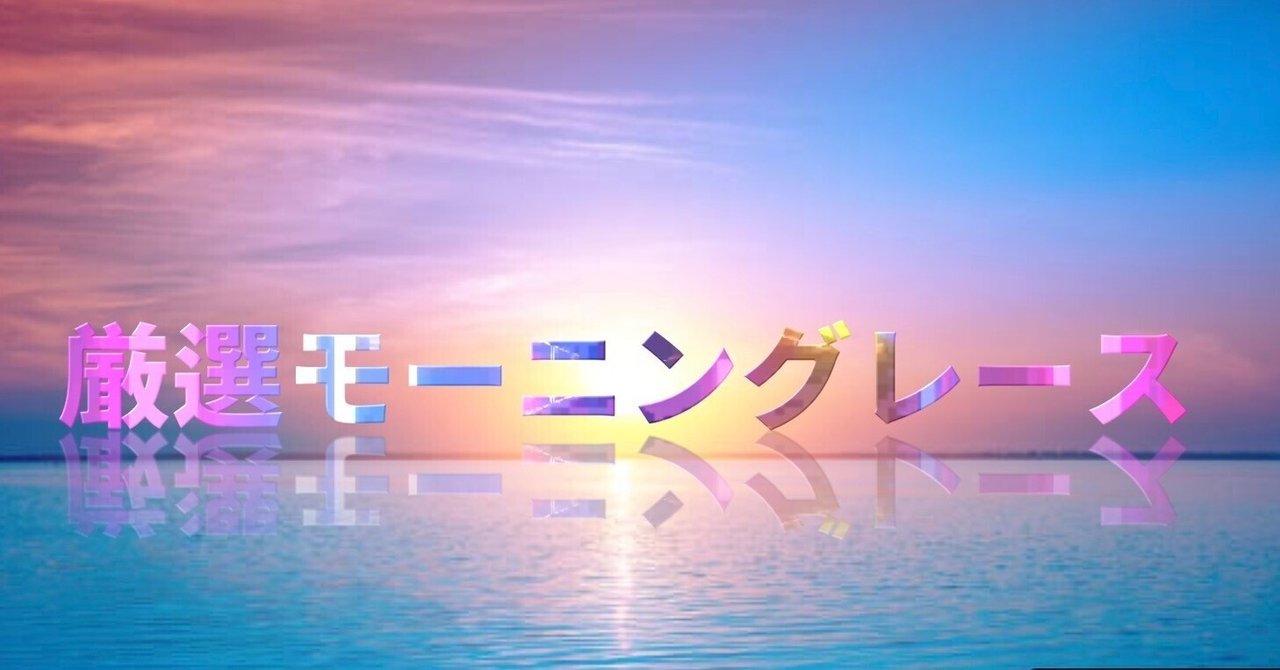 1119 芦屋競艇5r〆切1022｜競艇予想jackpot