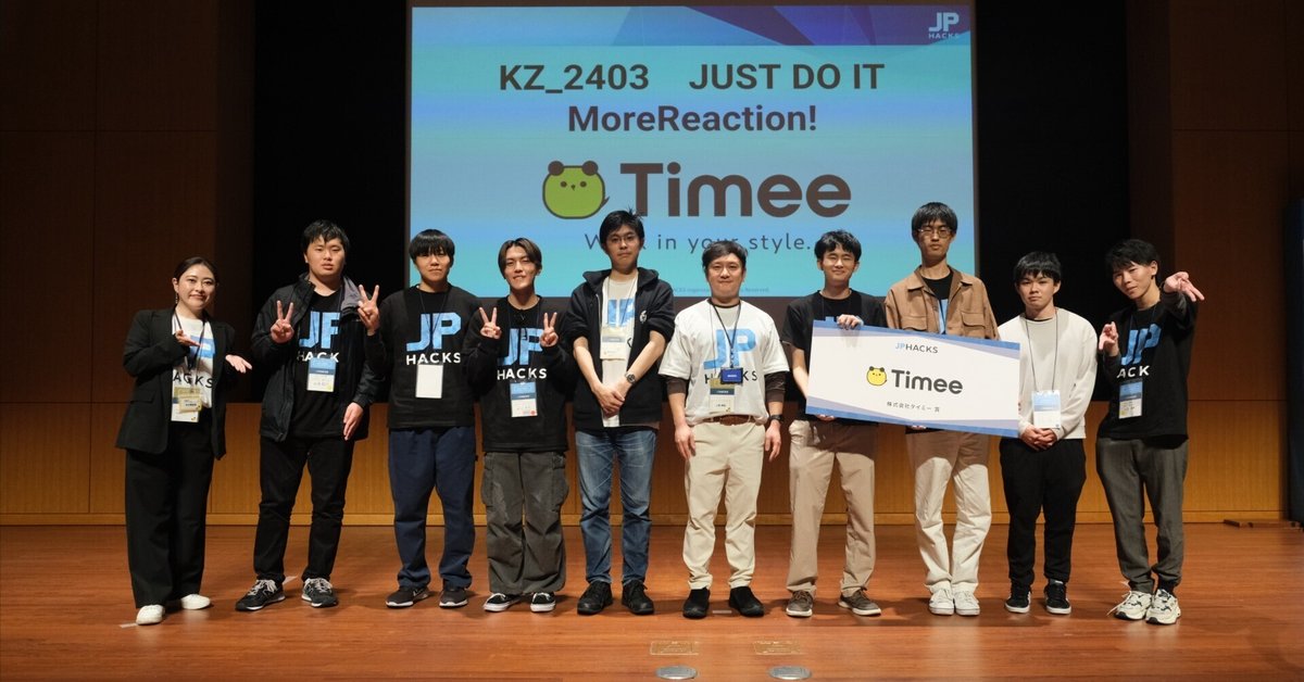 JPHACKS 2024 Award Day完走した感想｜YamamotoKoki