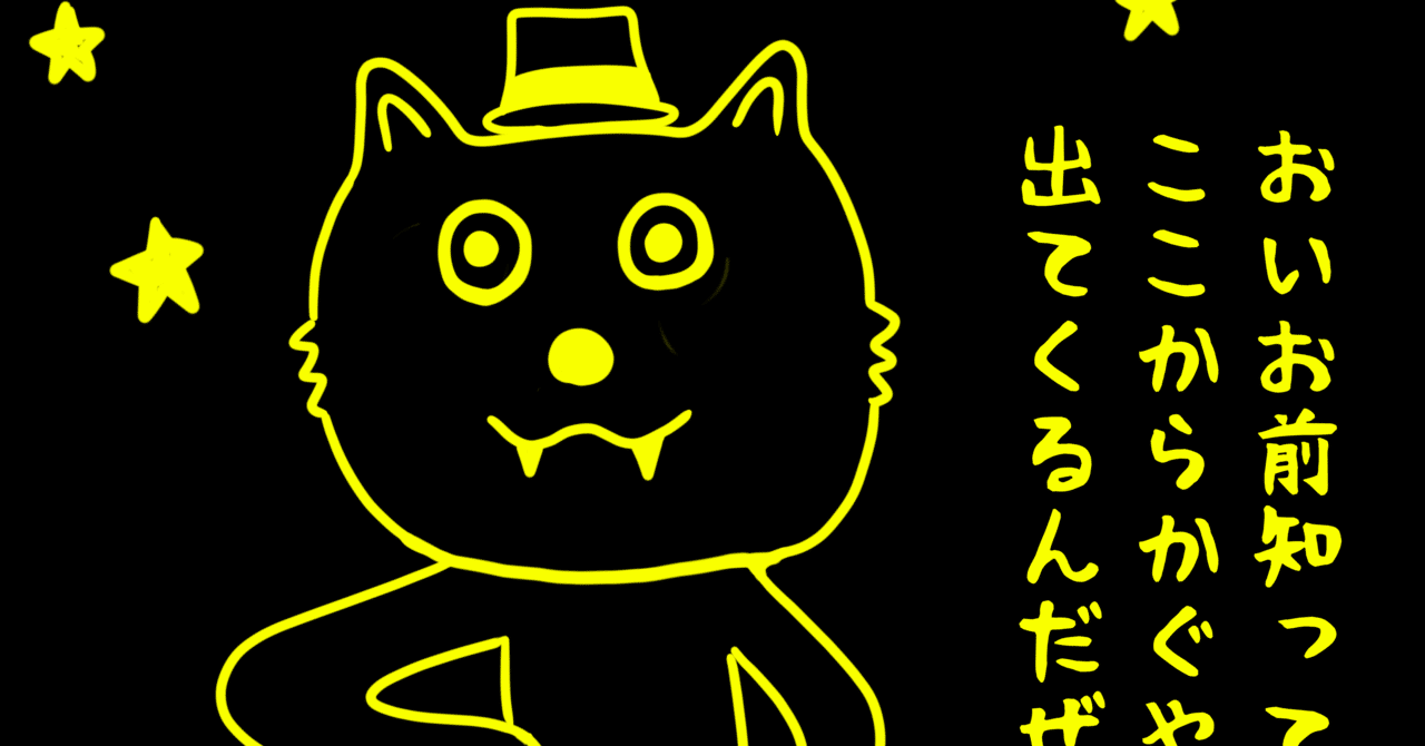 かぐや姫｜oimo_cream