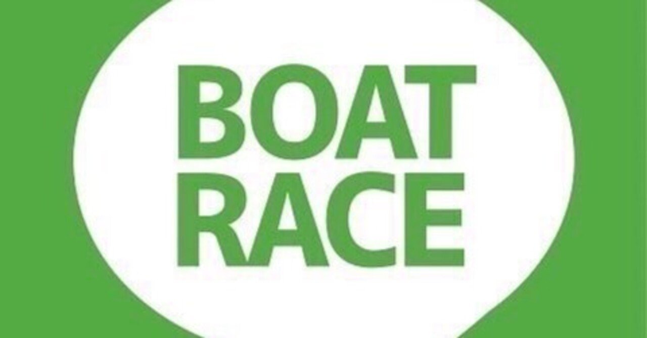 下関1R〜12R 競艇予想／6点絞り｜ BOAT RACE研究所 競艇🚤🚤🚤