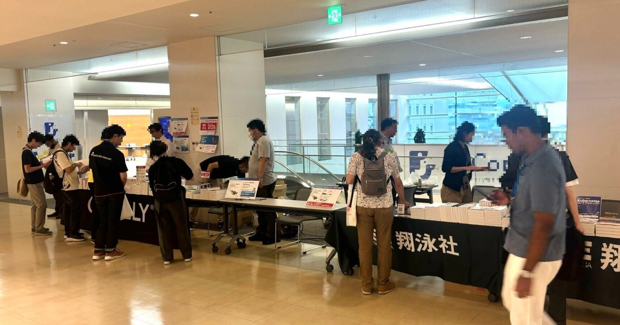 PyCon JP 2024にチームで参加してきました（後編）｜LIFULL senior