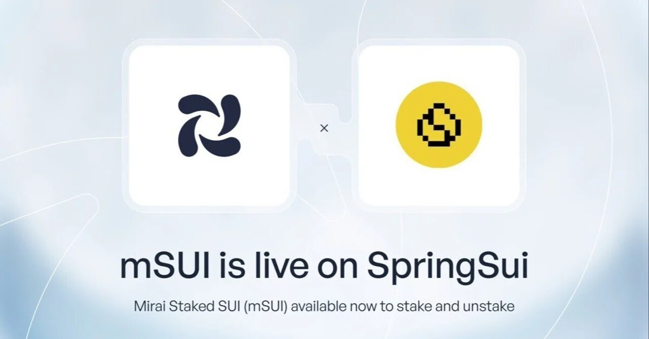 【革新的】SuilendのリキッドステーキングsSUIとmSUIとは｜投資家しずくのひみつの話
