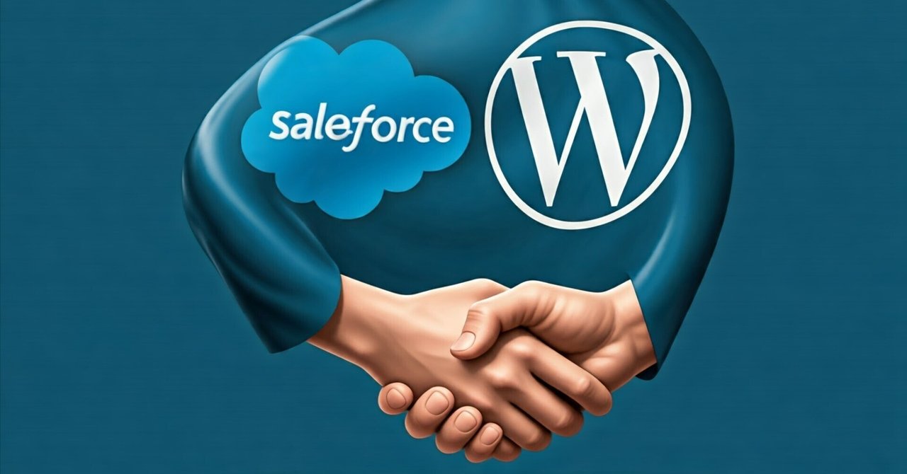 WordPressユーザー情報をSalesforceに連携登録する方法：効率性と効果性を追求した多角的なアプローチ｜TWLV32