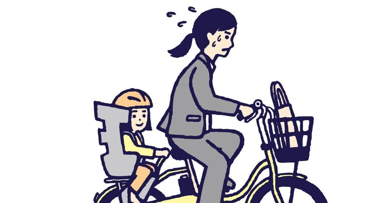 アラフォーママ、園に送り届けるだけで80％の力を消耗します｜聖教新聞公式note __子育て会議