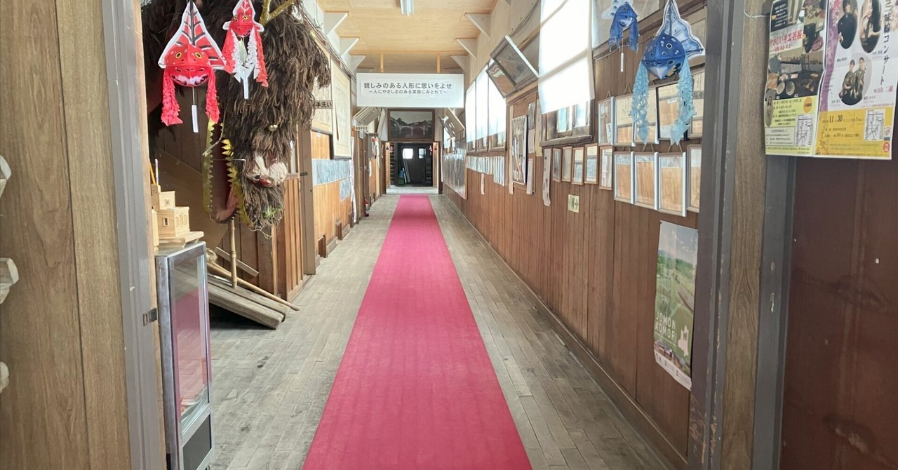 板柳町立郷土資料館に行ってきた｜nob nakata