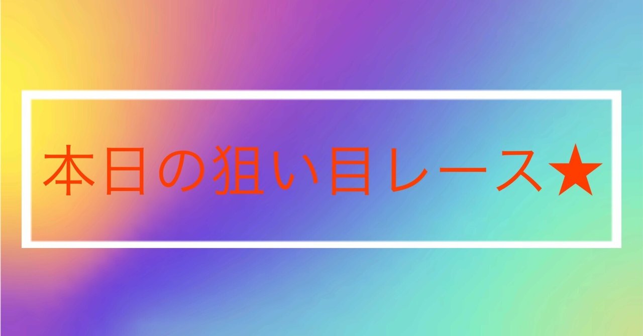 【住之江9R】18:50〆｜🍑競艇予想屋×MOMO🍑