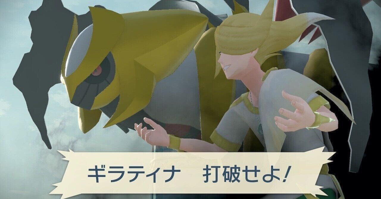 ラストギラ(S2ロストギラティナ)｜ZACKEY