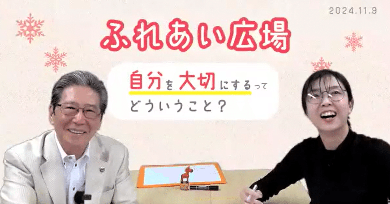 年内最後の四回目の「ふれあい広場」が終了！｜jasca btu