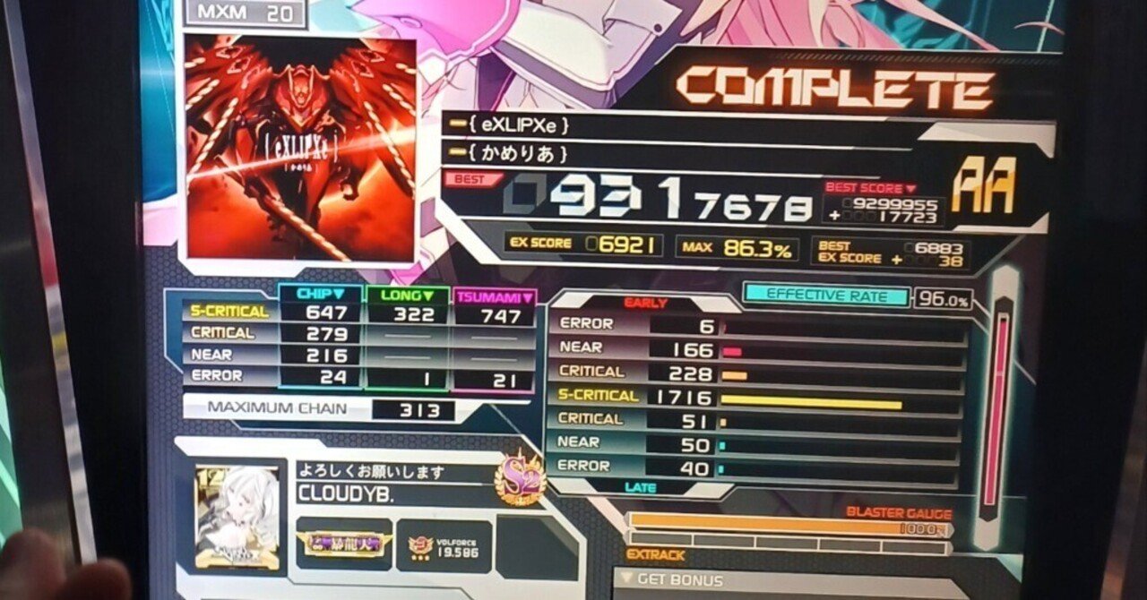 SOUND VOLTEXのEFFECT RADARとPLAYER RADARに関して思うこと -2-｜Cloudy Boy