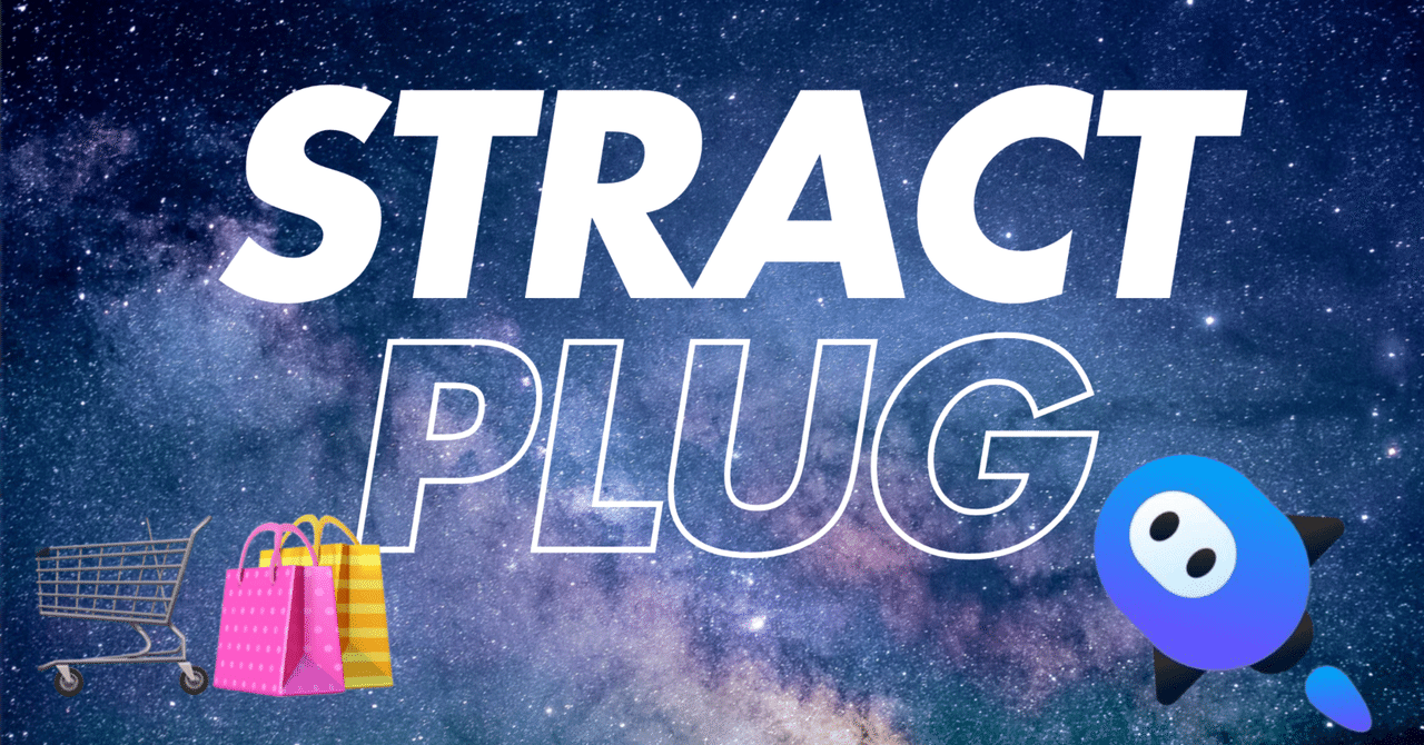 STRACT / PLUG｜西島伊佐武 | Headline Asia