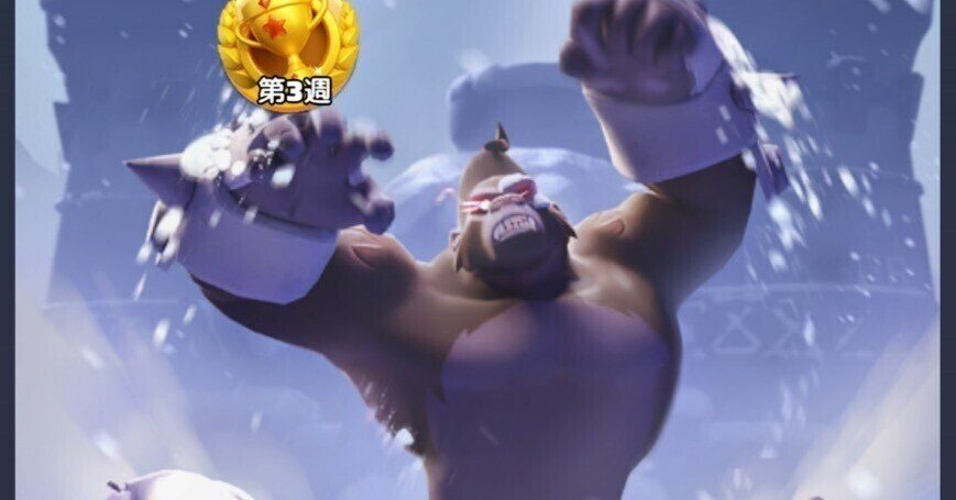 ラストウォー #526 Nao｜note