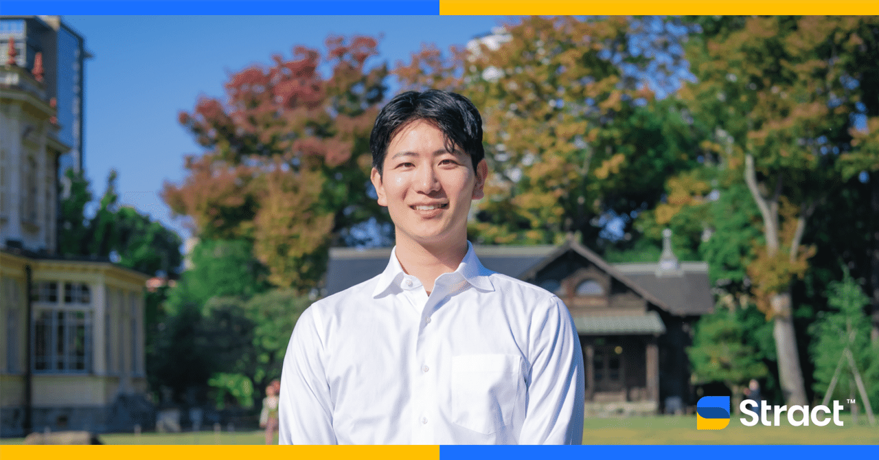伊藤忠から、友人が1人で経営するSTRACTへ！当時感じたSTRACTの爆発的なポテンシャル🚀｜Kiichi Okawa