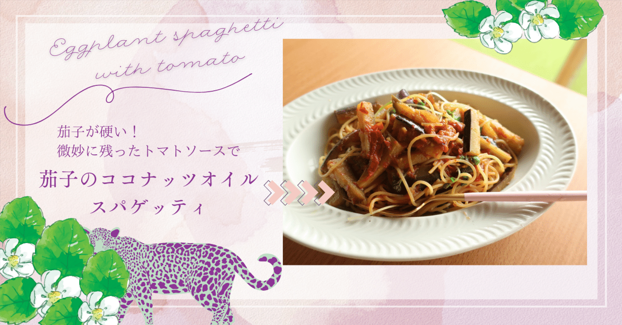 満ちてるごはん☆彡EXIT RIE｜note