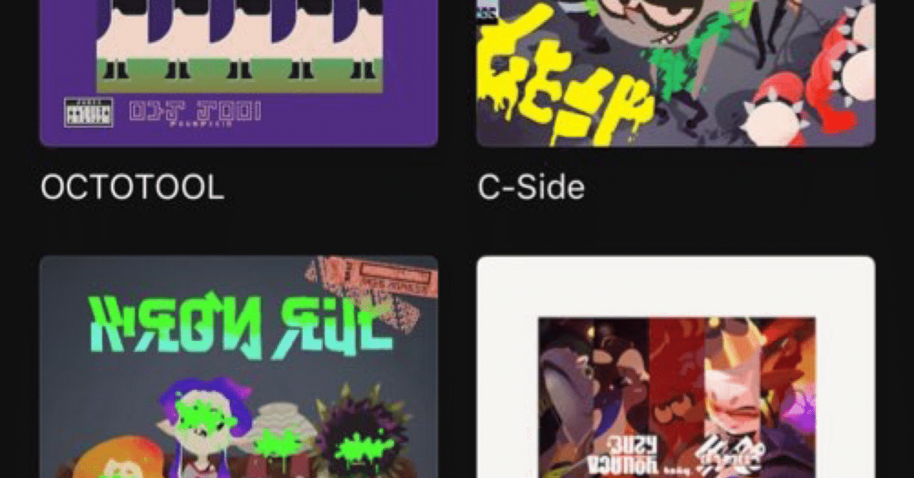 Nintendo Musicという名の神アプリを使ってみた｜Roimi