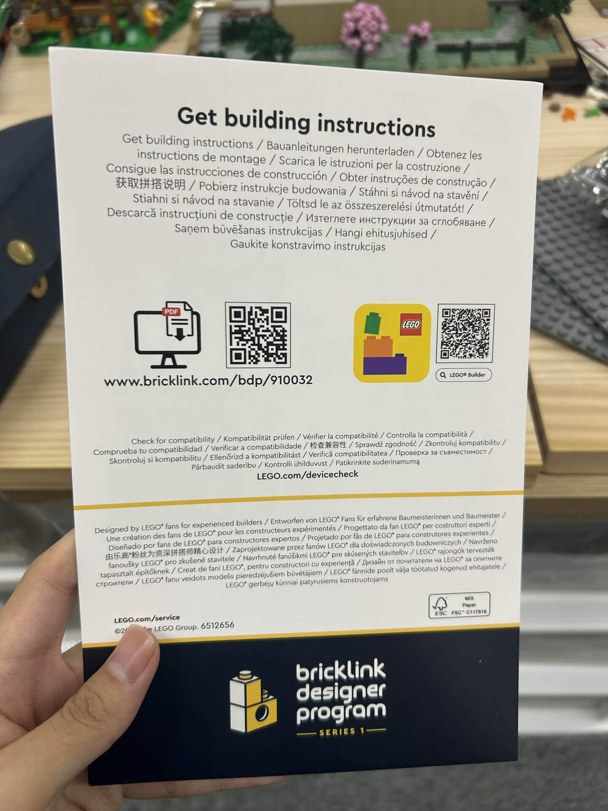 LEGO 910032 パリの街並み｜YOSHINANI, Inc.（よしなに）