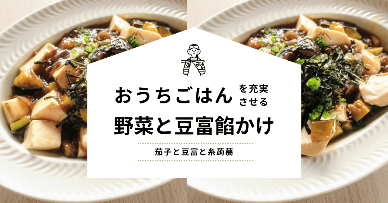 満ちてるごはん☆彡EXIT RIE｜note