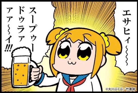 週間報告｜上級エロ国民｜note