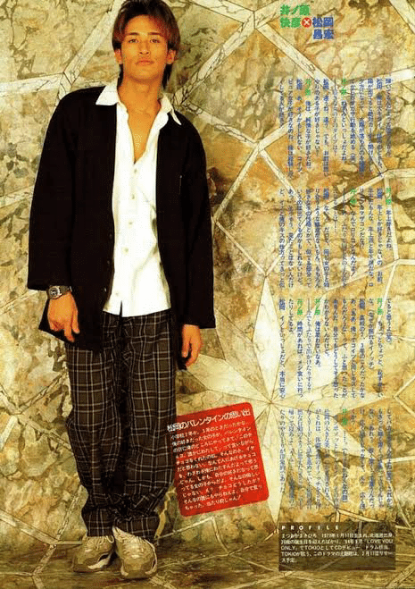 サイコメトラーEIJI｜茶々