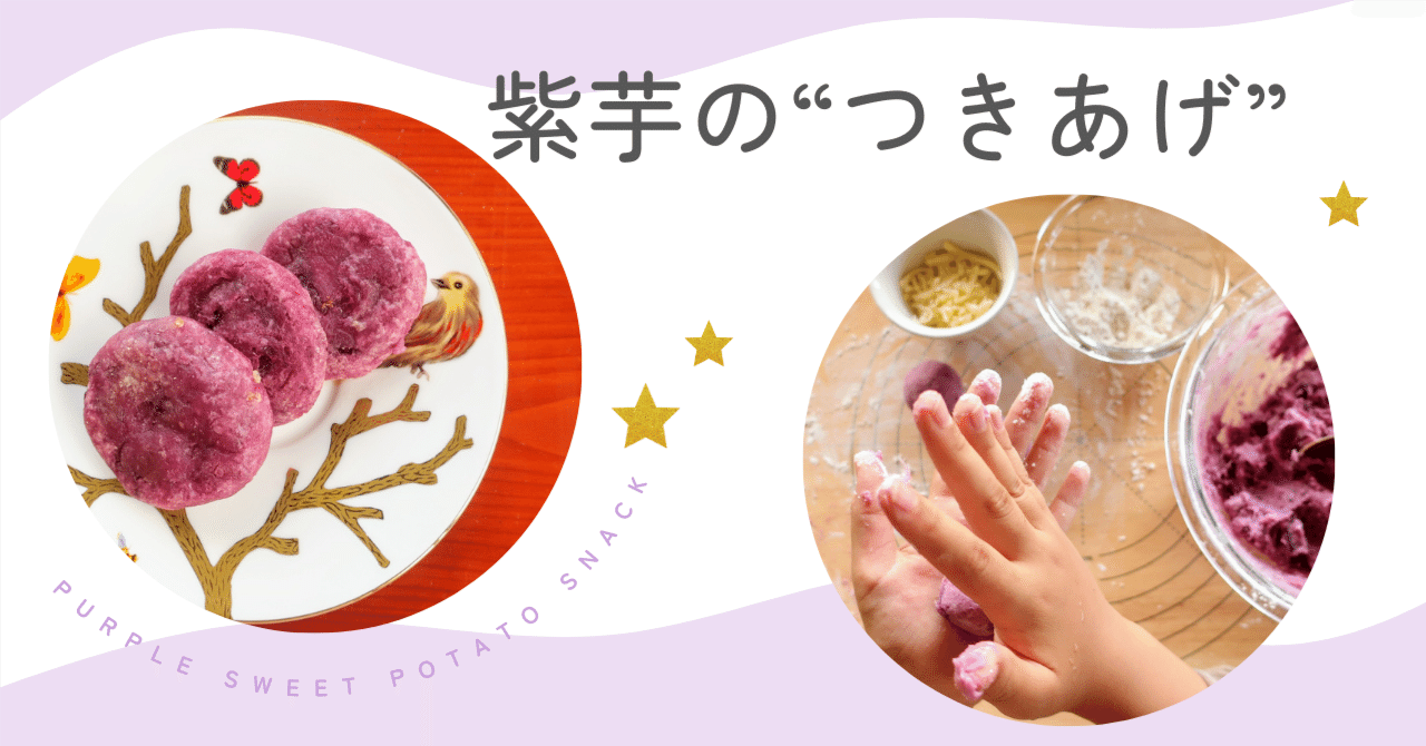 満ちてるごはん☆彡EXIT RIE｜note