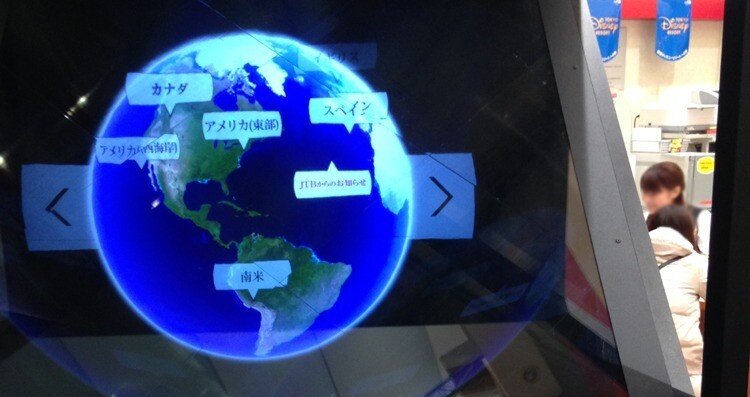 ASKA3D NEWS｜アスカネット株主note｜note