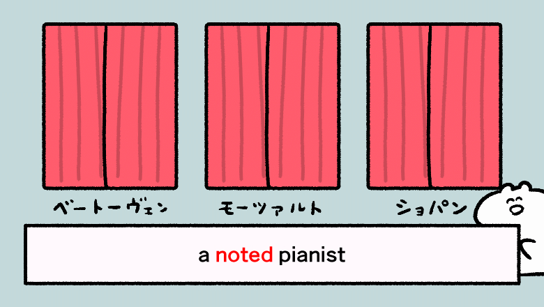 語彙力UP！今日のワンフレーズ #10「noted」｜スタディサプリENGLISH（学校向け）