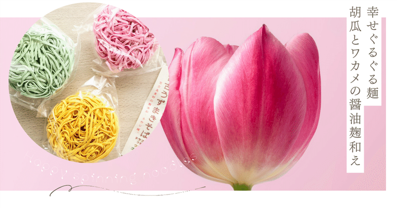 満ちてるごはん☆彡EXIT RIE｜note