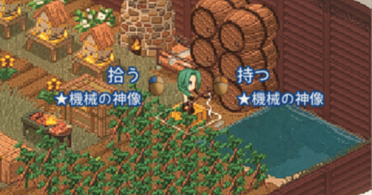 【Elin】Elin日記4 釣りとメシと信仰リレーの話｜Alice07